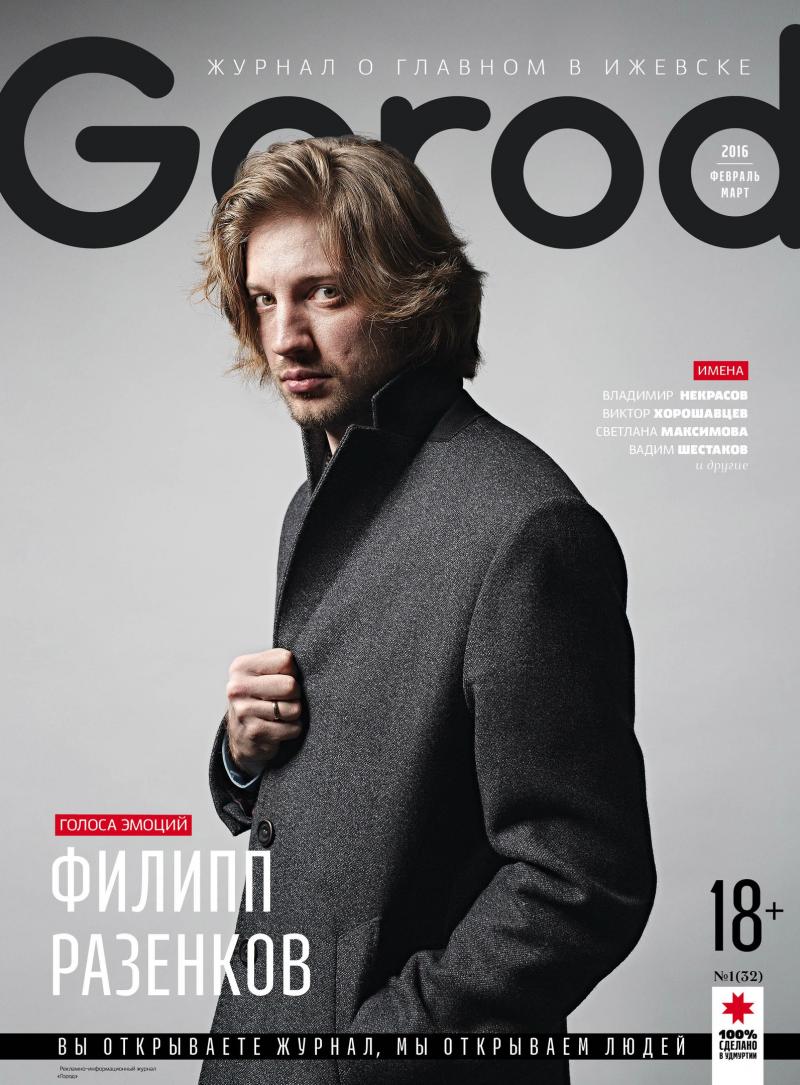 В Уфе назначили главного режиссёра оперного театра - ClassicalMusicNews.Ru