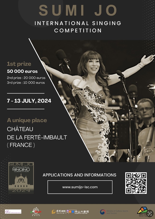 Международный конкурс вокалистов Суми Чо открывает прием заявок ...