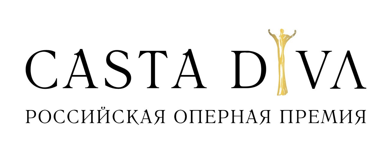 Объявлены имена лауреатов Российской оперной премии CASTA DIVA за 2025 ...
